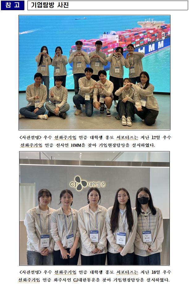 내용 > 보도자료 > 홍보센터 > 한국해양진흥공사